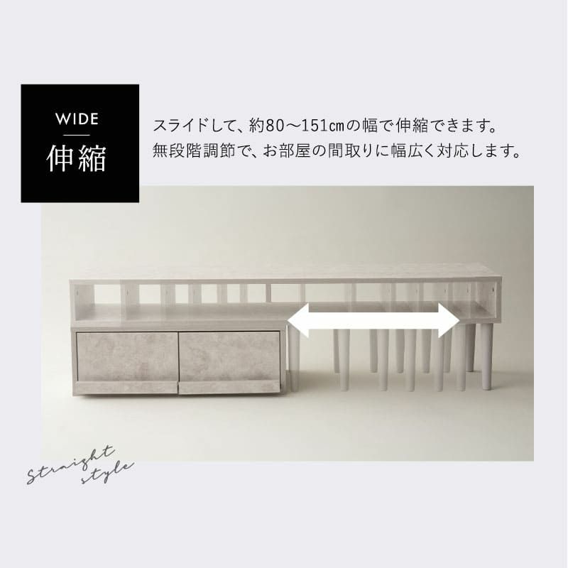 テレビボード テレビ台 ローボード 伸縮式 幅80cm セラミック調 テレビボード テレビ台 ローボード 伸縮式 幅80cm セラミック調