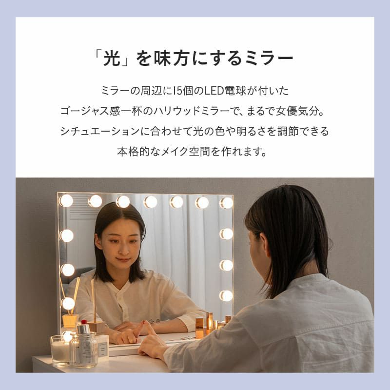 LEDライト付き ハリウッドミラー NEO 女優鏡 壁掛け スタンド LEDライト付き ハリウッドミラー NEO 女優鏡 壁掛け スタンド